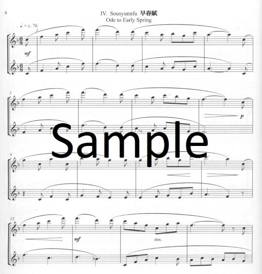 Buy Traditional Japanese Melodies (score form) Online at $12.99 - Flute ...