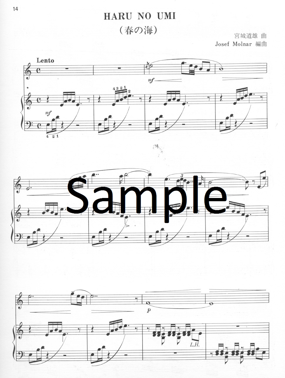 Buy Fantasy on Japanese Folk Songs & Haru no Umi Online at $17.5 ...