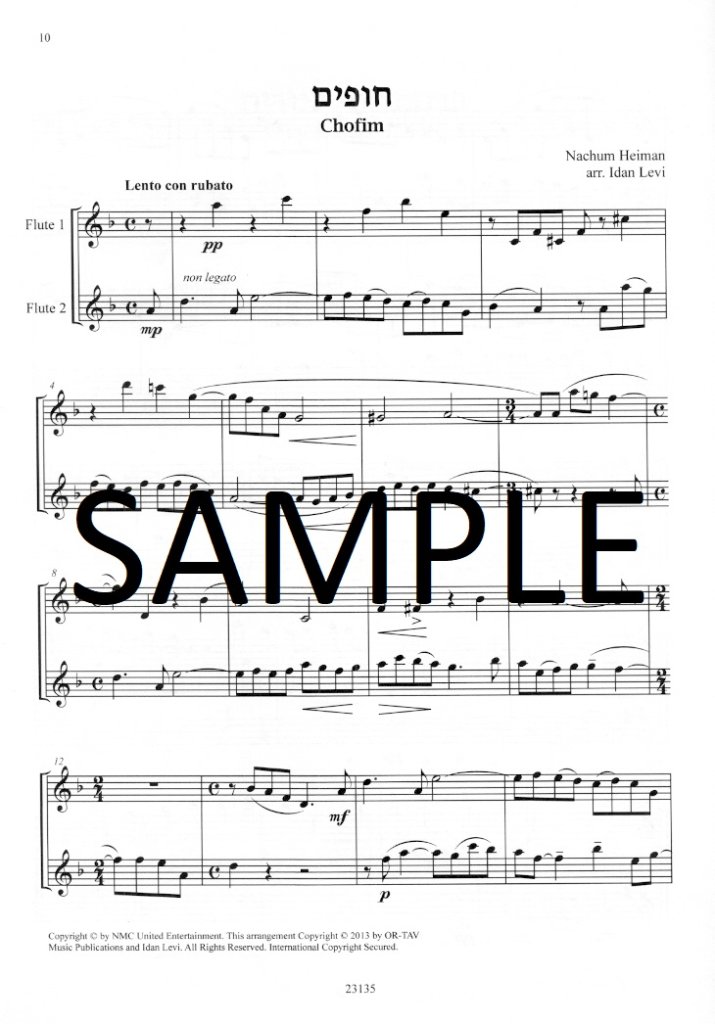 Buy Israeli Songs for Flute Duet 1 Online at $11.95 - Flute World