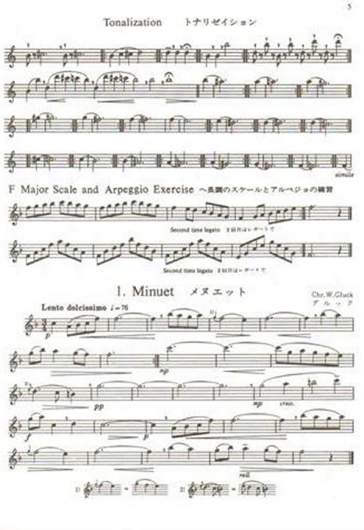 Buy Suzuki Flute School 2 (Flute Book) (Revised Edition) Online at $8. ...