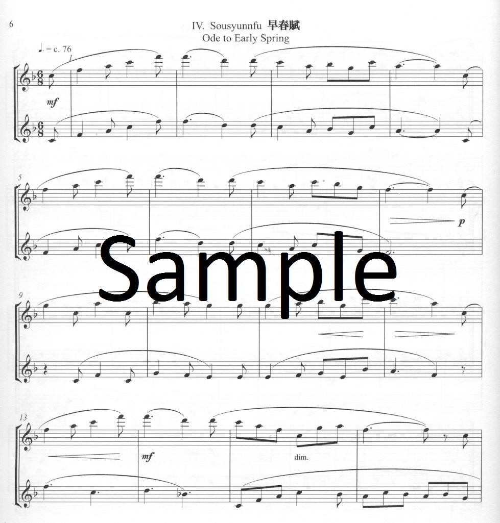 Buy Traditional Japanese Melodies (score form) Online at $12.99 - Flute ...