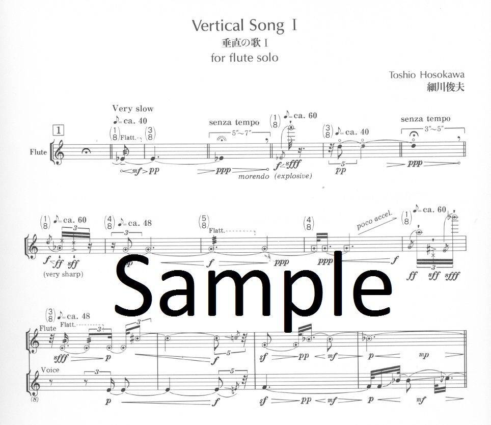 Buy Vertical Song I Online at $10.95 - Flute World