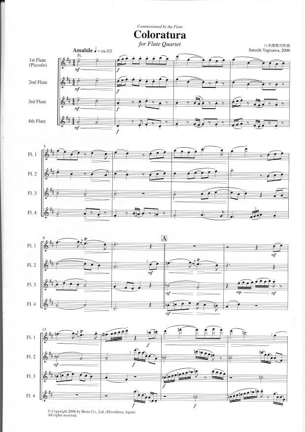 Buy Coloratura Online at $30 - Flute World