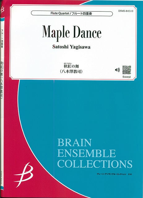 Buy Maple Dance Online at $32 - Flute World
